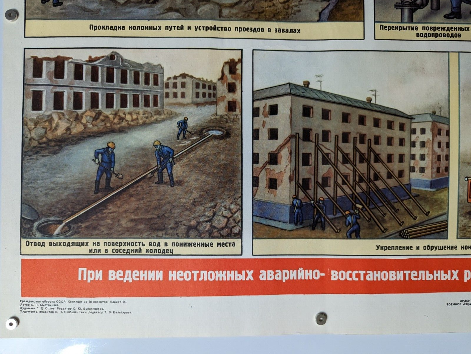 Stalker / Radiation / Gas Mask / Chernobyl / Nuclear War / VTG Poster ...