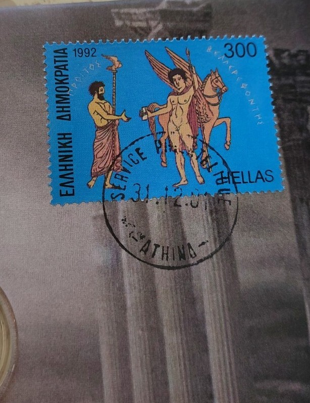 Goddess Nereid AGAUE 🅰️ FDC 2001 Greece Mythology 🅰️ GRECIA Grece ...