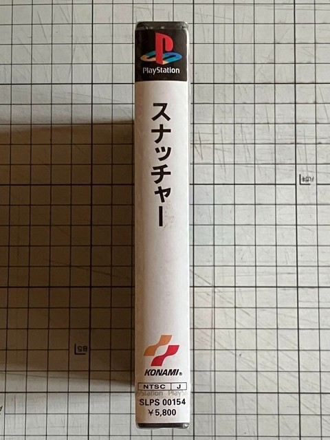 Snatcher (Sony PlayStation 1) for sale online | eBay