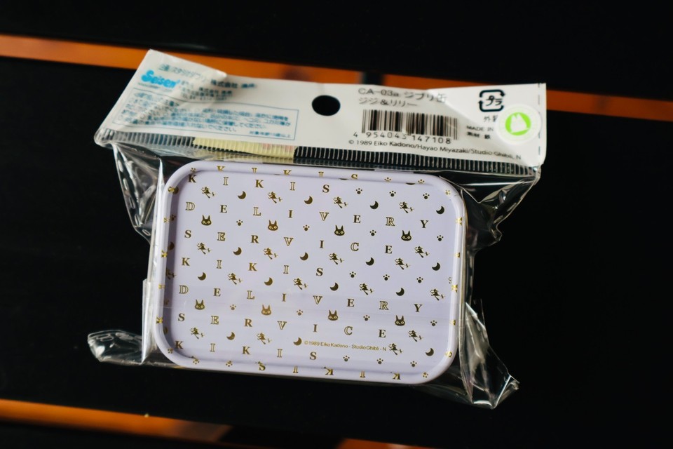 Mini Metal Can – Kiki’s Delivery Service | Studio Ghibli | Jiji & Lily ...