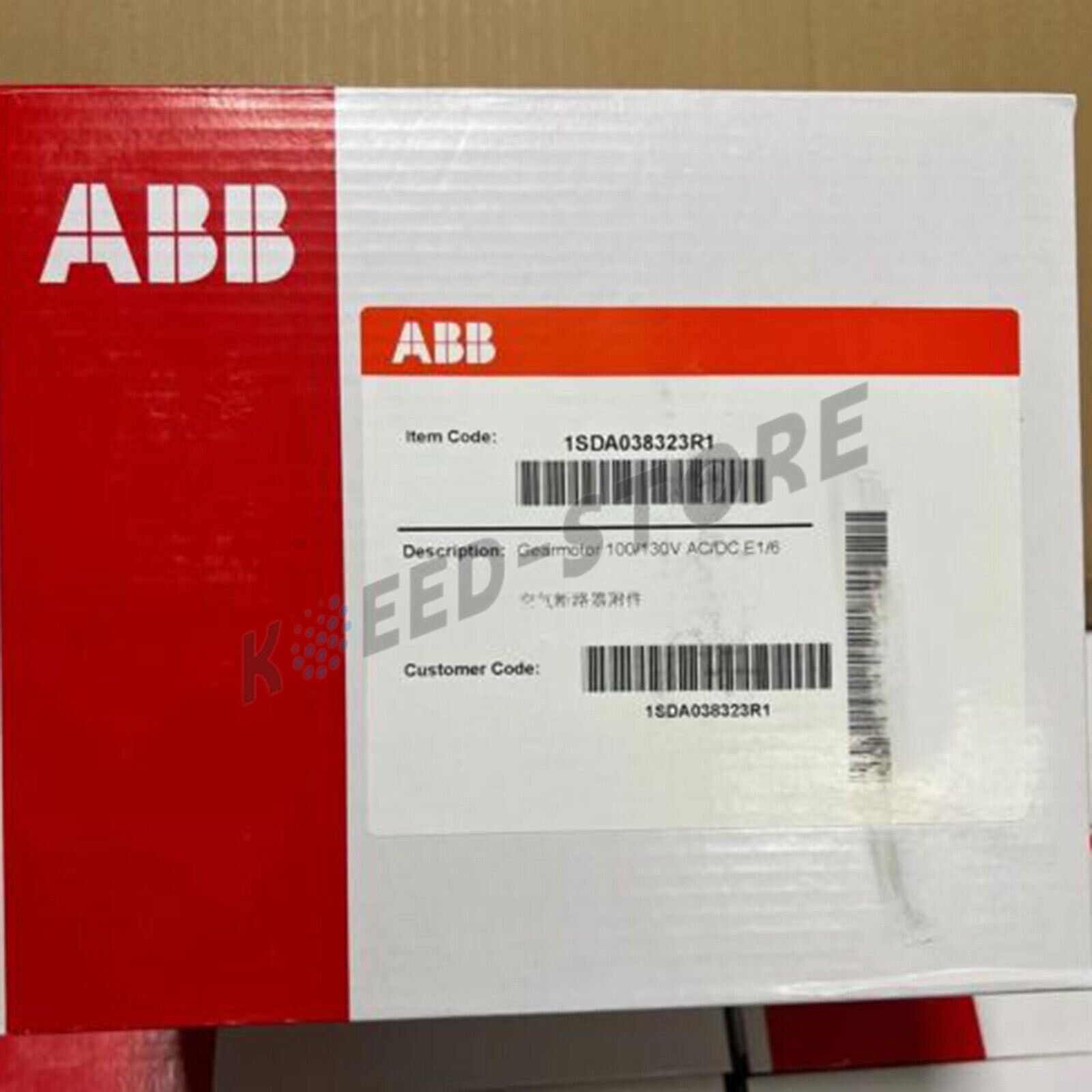 1PCS New ABB 1SDA038323R1 Gearmotor 100/130V AC/DC E1/6 | eBay