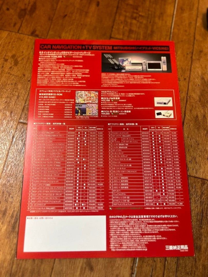 Mitsubishi Lancer Evolution VI Tommi Makinen Edition TME Catalog ...
