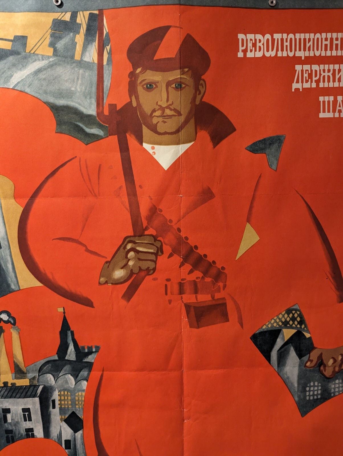 1967 original Soviet RED propaganda - communism is sweeping the country ...