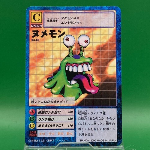 Numemon bo-63 Digimon Card BANDAI Vintage Trading CCG Game Japanese ...