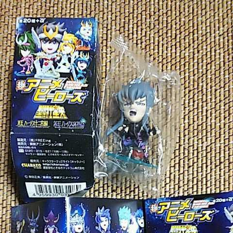 Aquarius Kamyu (Meditation) Super Anime Heroes Saint Seiya Hades Zodiac ...