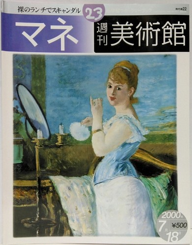 Weekly Art Museum 23 Manet douard Manet Luncheon on the Grass The T | eBay