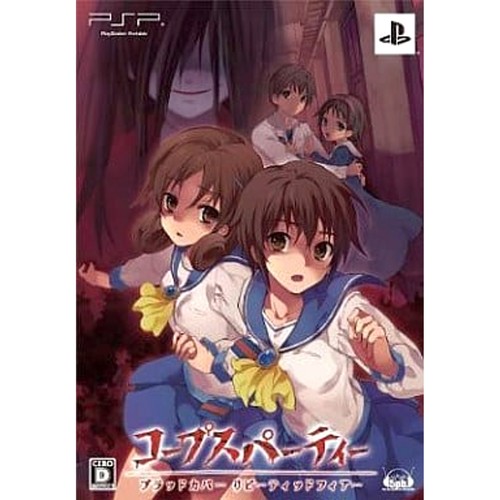 Corpse Party: Blood Covered Repeated Fear Limited Edition PSP NTSC-J ...