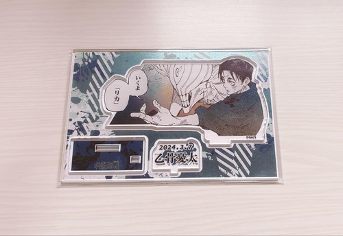 Jujutsu Kaisen Yuuta Okkotsu Birthday Aksuta | eBay
