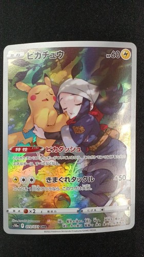Pokémon TCG Pikachu CHR 073/071 S10a Dark Phantasma 2022 Pokemon ...