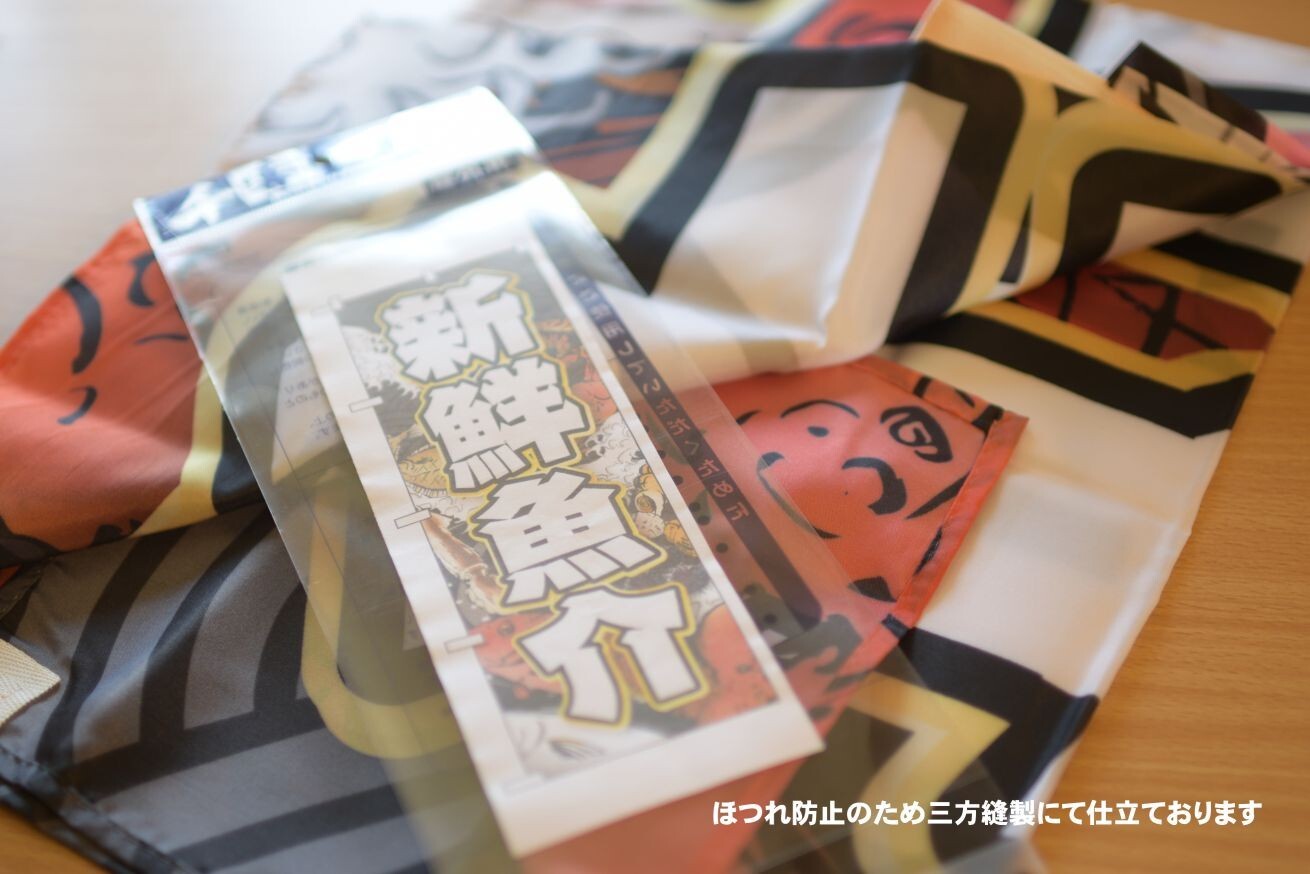 Nobori Flag Banner Japanese nobori bata Samurai「UESUGI KENSIN」Family ...