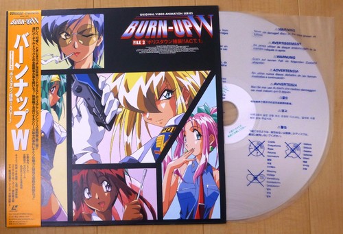 Burn Up W File.3 Japan Anime LD LaserDisc w/OBI Hiroshi Negishi Yuka ...