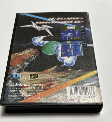 Mega Drive Game Software Darwin 4081 Sega Box And Explanation | eBay