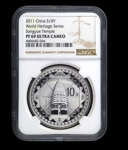 2011 China S10Y World Heritage Series Songyue Temple NGC PF 69 ULTRA ...