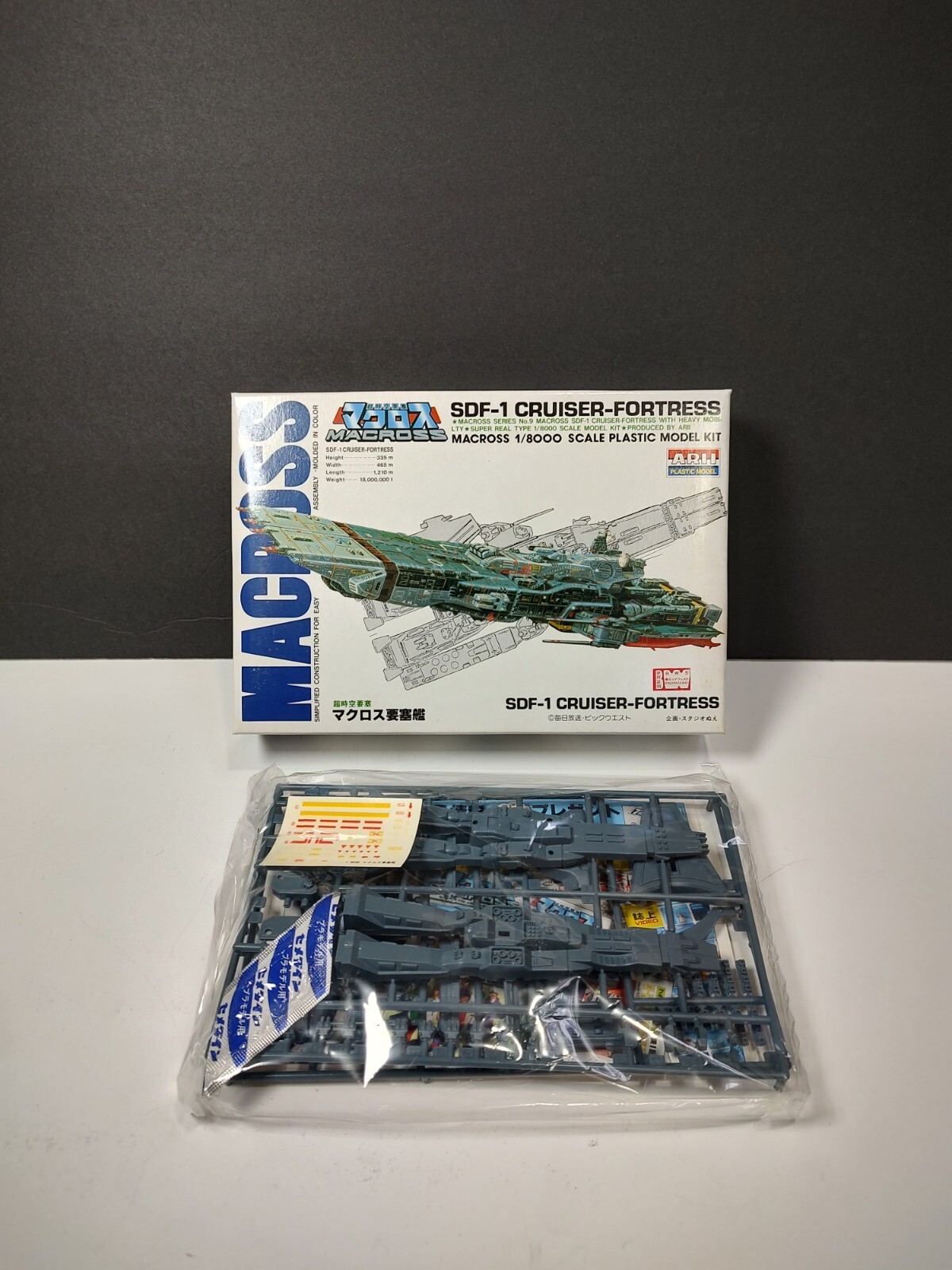 Macross SDF-1 Cruiser-Fortress 1/8000 Scale ARII No.9 | eBay