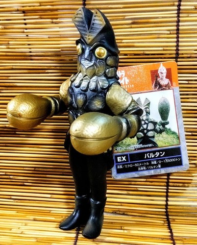 Tag Ultra Fight Baltan 2004 Soft Vinyl Alien Ultraman | eBay