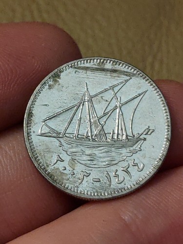 2003 Kuwait 50 fils KM# 13 AH 1424 50 Fifty fils middle east coin T117 ...