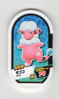 Pokemon Mezastar - Flaaffy 36 - Takara Tomy Nintendo Arcade Card Disk ...