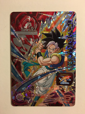 Dragon Ball Heroes SH4-CP2 | eBay