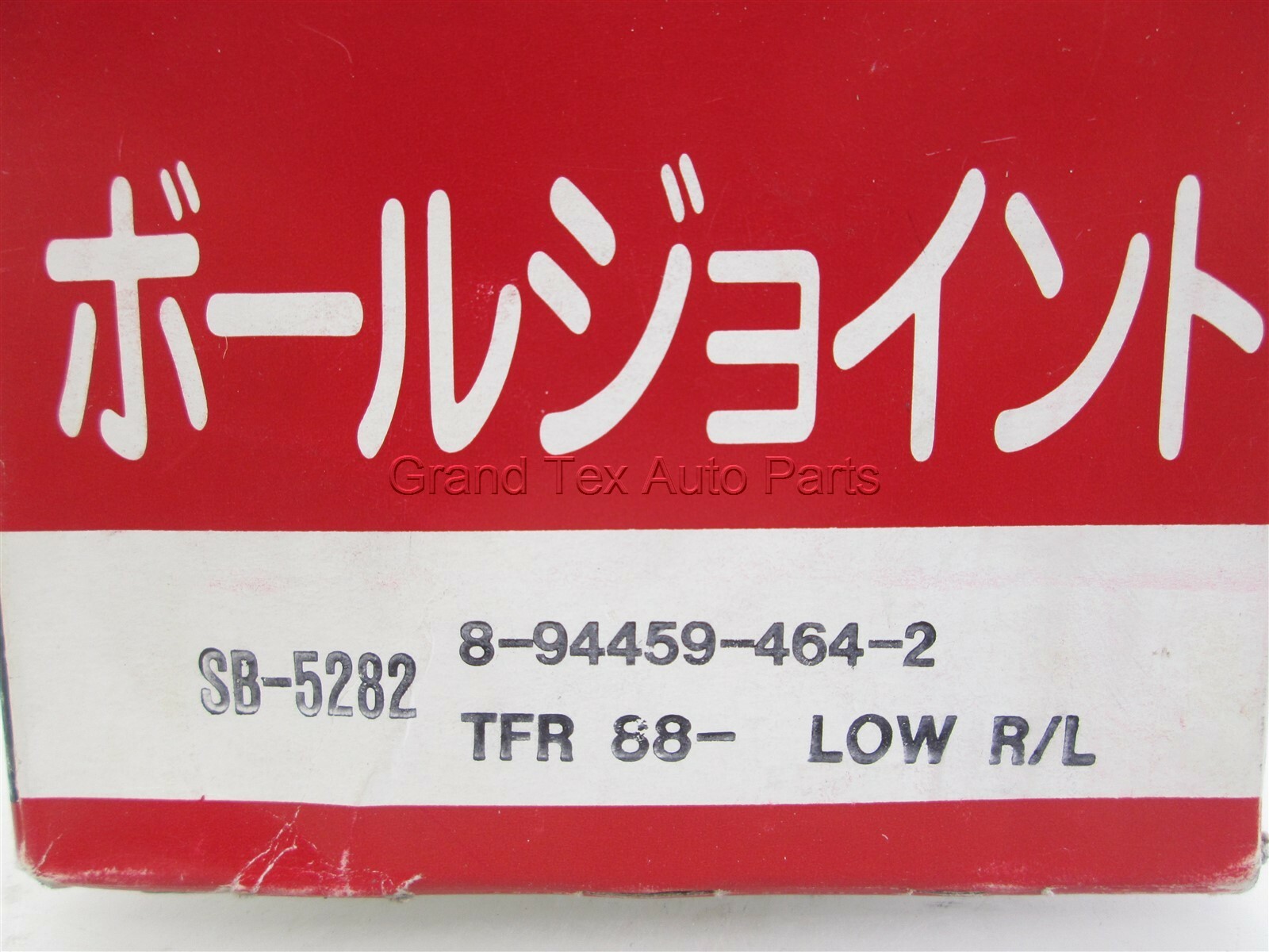 NEW 555 Lower Ball Joint 8-94459-464-2 88-On Isuzu Pickup Campo Rodeo ...