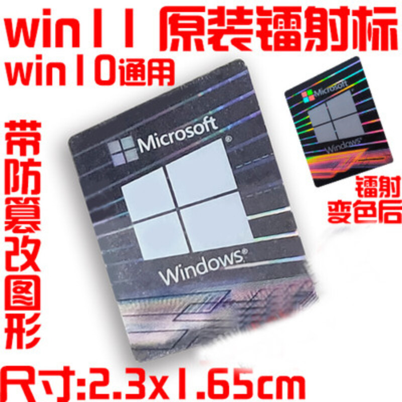 AMD Ryzen R9 R7 R5 R3 Win11 Label Sticker For Laptop PC Tablet Desktop ...