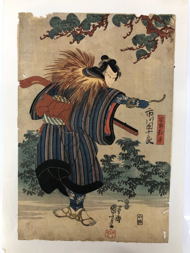 Kuniyoshi Woodblock Print Triptych : Kabuki Hayano Kanpei 47 Ronin ...