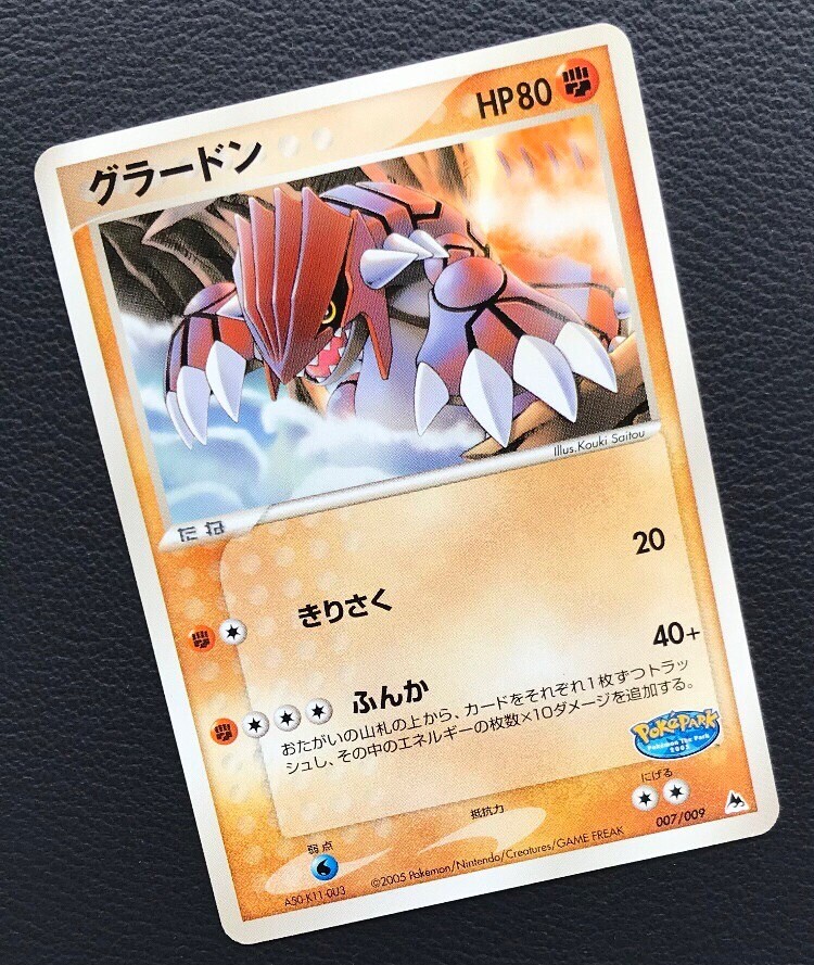 Groudon pokemon card game japan Nintendo pocket monster Pokepark F/S | eBay