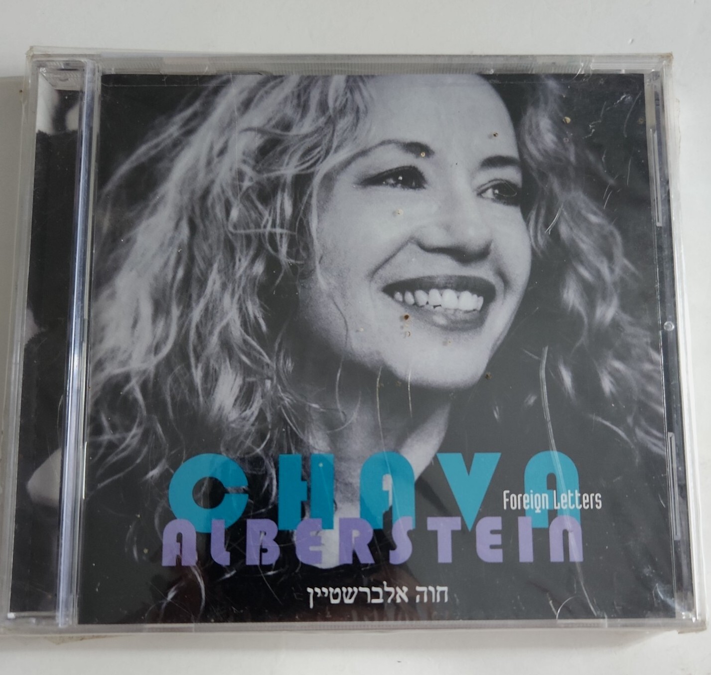 Foreign Letters by Chava Alberstein (CD, Dec-2001, Rounder Select) for ...