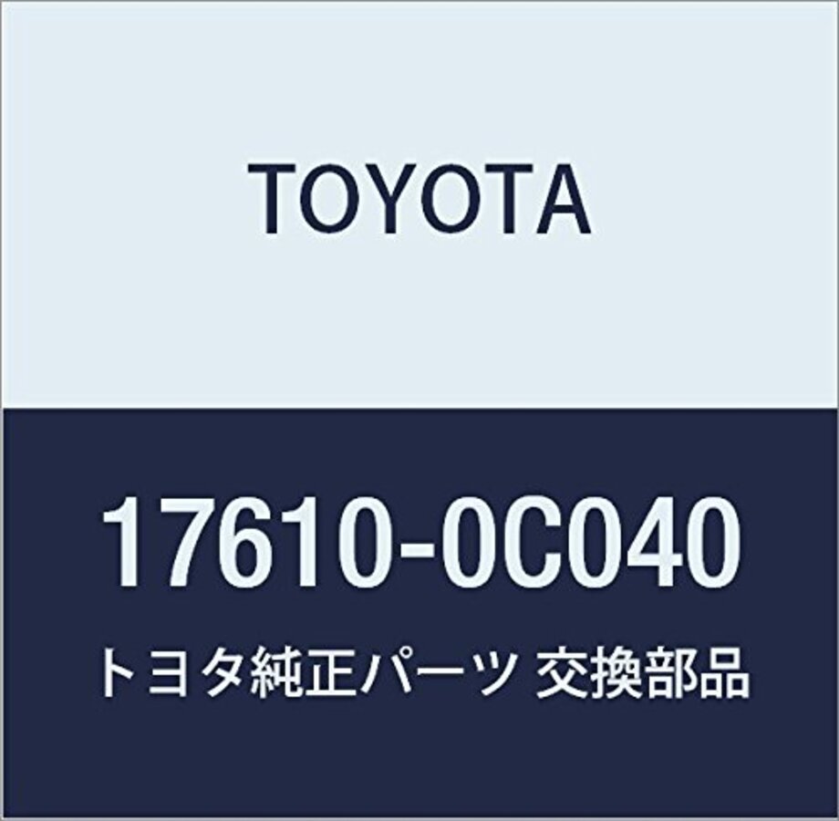TOYOTA Genuine OEM LAND CRUISER PRADO FJ CRUISER Air Pump Assy | eBay