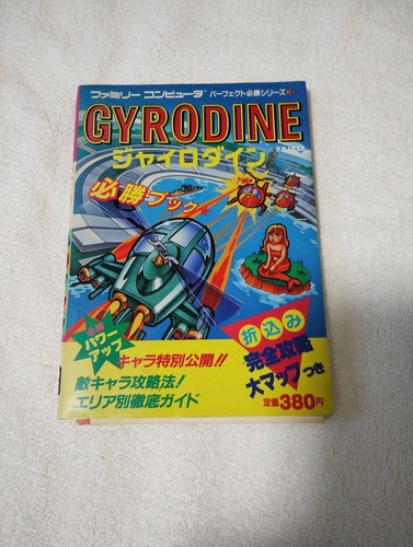 GYRODINE Gyrodyne Book 5n | eBay