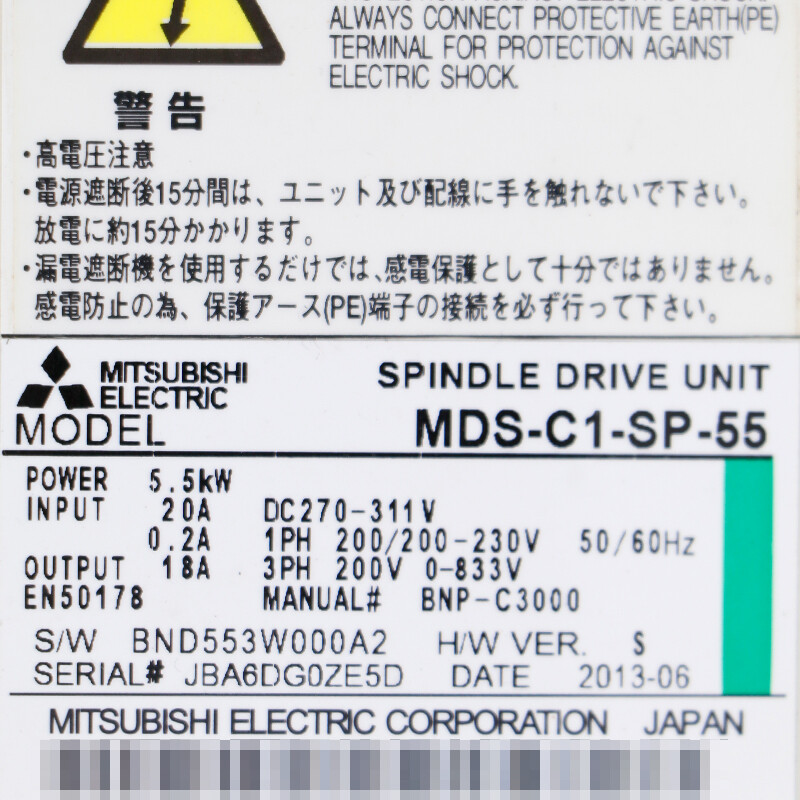 Mitsubishi MDS-C1-SP-55 Spindle Drive Unit Tested OK MDSC1SP55 | eBay