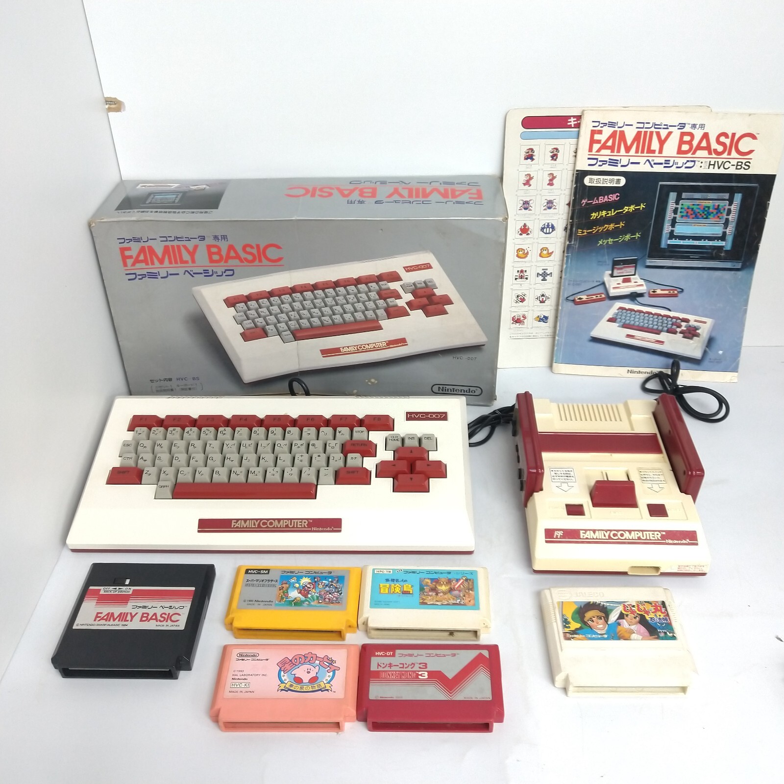 Nintendo Family Basic Keyboard boxed Bundle with Famicom console & 5 ...