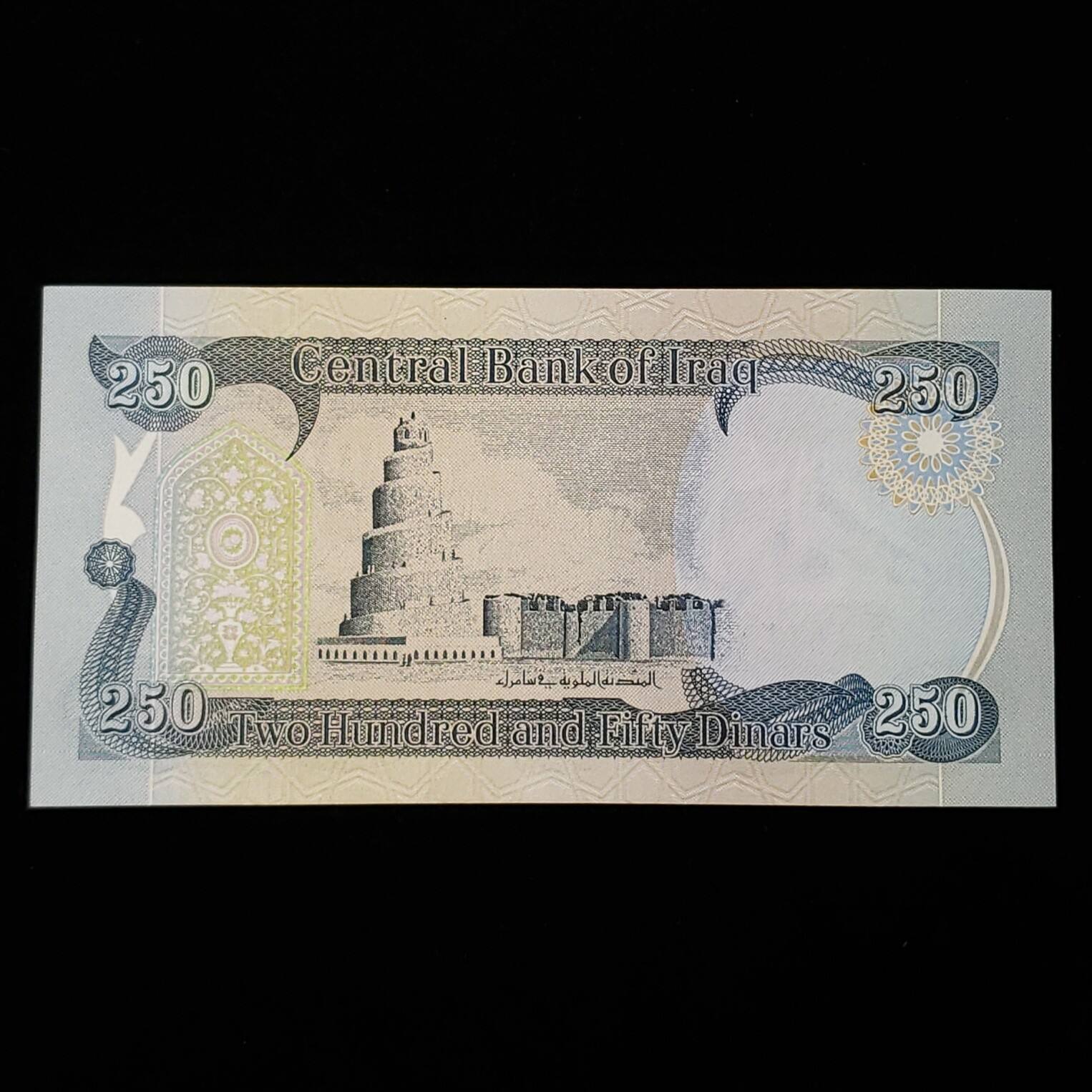 2,500 IRAQI DINAR (10) 250 NOTE UNCIRCULATED!! AUTHENTIC! IQD! | eBay
