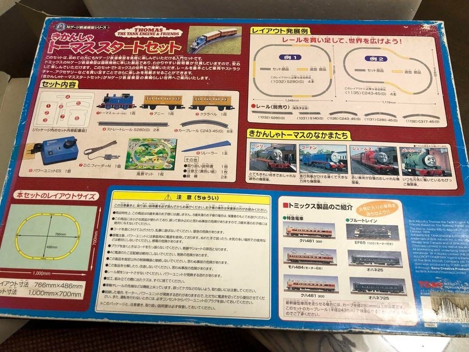 TOMIX N Gauge Thomas the Tank Engine Starter Set 93701 Model Railway ...