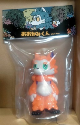 Wolf kun Pumpkin Soft Vinyl Figure Arai Kiriko Halloween | eBay
