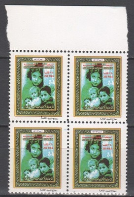 EGYPT - PALESTINE 1990 25 fils FISCAL REVENUE STAMPS UNM. IN BLOCK OF 4 ...