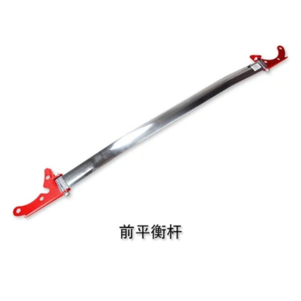 Front Upper Tower Strut Bar Brace Car Engine Bar Front Upper Tower ...