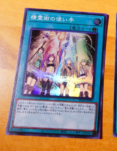 YUGIOH JAPANESE SUPER RARE CARD CARTE Masters of the Spiritual Arts SD39 JPP05 * | eBay