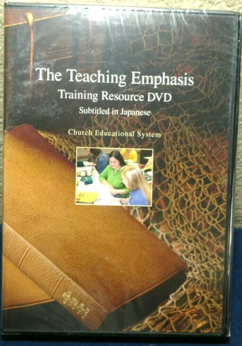 The Teaching Emphasis Training Resource DVD Church Educational System ...