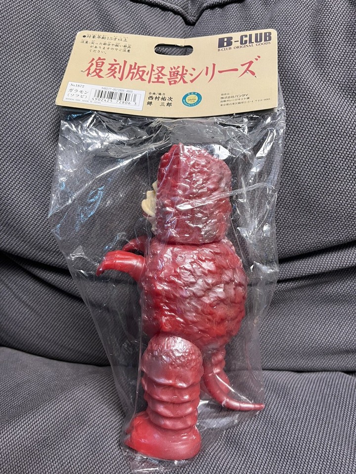 Bullmark Ultra Q Ultraman Pigmon Garamon Vinyl 23cm Figure Kaiju Sofubi ...