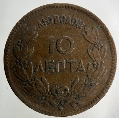 1869 Greece 10 Lepta Coin | Fine Collectable Grade | eBay