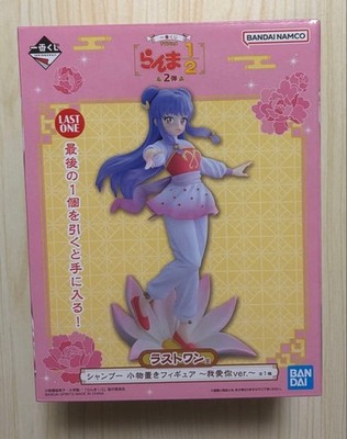 Raa 1/2 Kuji "Last Prize Shampoo Figure" | eBay