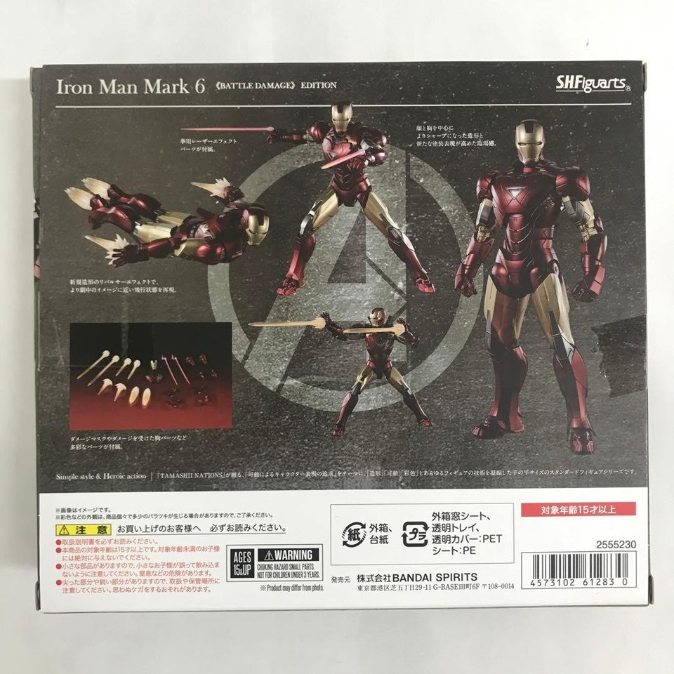 S.H.Figuarts Iron Man Mark 6 AVENGERS BATTLE DAMAGE EDITION Bandai #610 ...
