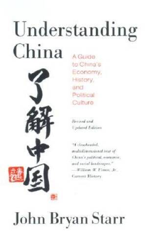 Understanding China: A Guide to Chinas Economy, History, and Polit ...