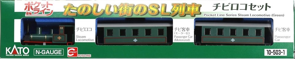 KATO N Gauge Chibi Loco Set Fun Town Steam Locomotive Model Train 10 ...