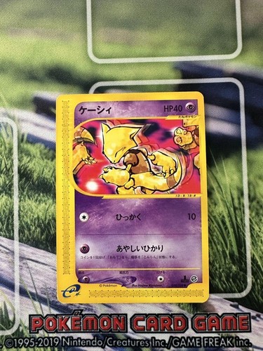 Pokemon Card E-Series Abra 018/128 1st Edition - Light Wear, Playable ...