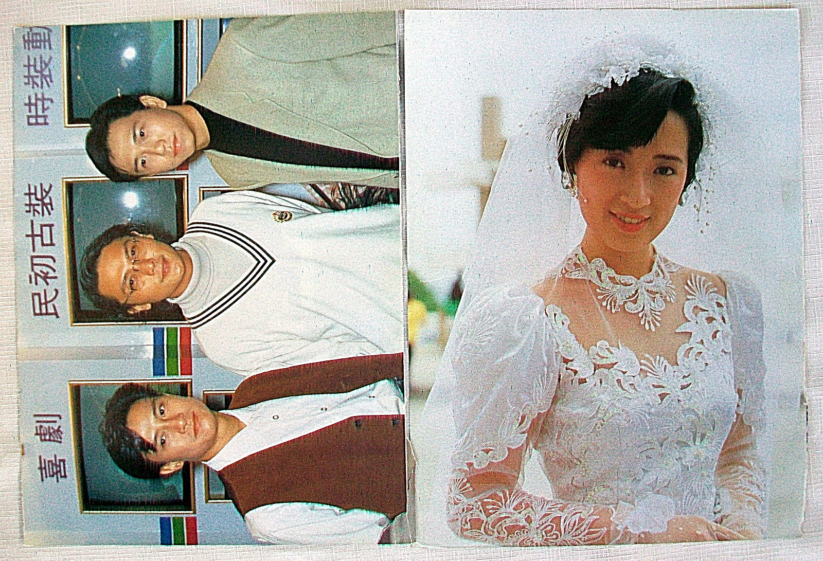 CHAN CHUNG-LING 陳松齡 / EDDIE KWAN LAI-KIT mini-poster CINEMART H.K ...