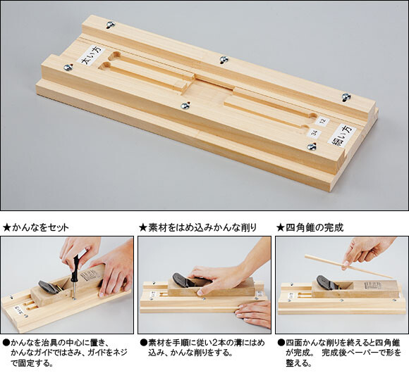 Japanese antiques Carpentry Tools Vintage Wood plane Chopstick Making ...