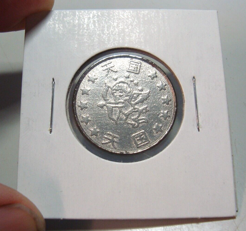 Japanese Pachinko Cupid Token (863a) | eBay