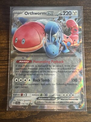 Orthworm ex 110/142 Sv07: Stellar Crown Holo | eBay