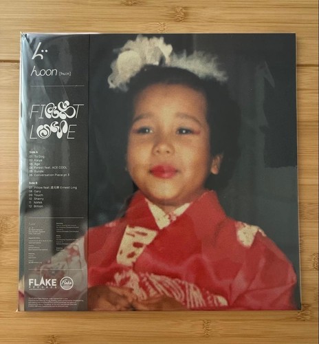 N o LOVE Record LP G7 | eBay UK